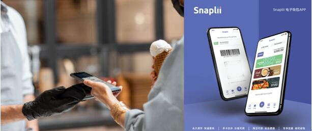 北美数字钱包「Snaplii」CEO Spencer Xu受邀参加2023哈佛中国论坛 - 晶橙传媒_一站式网络营销服务_品牌推广_IP打造 ...