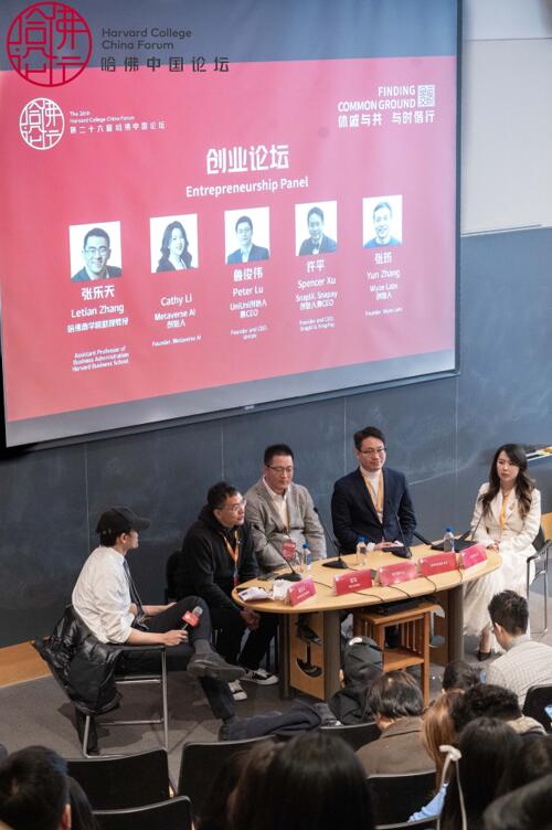 北美数字钱包「Snaplii」CEO Spencer Xu受邀参加2023哈佛中国论坛 - 晶橙传媒_一站式网络营销服务_品牌推广_IP打造 ...